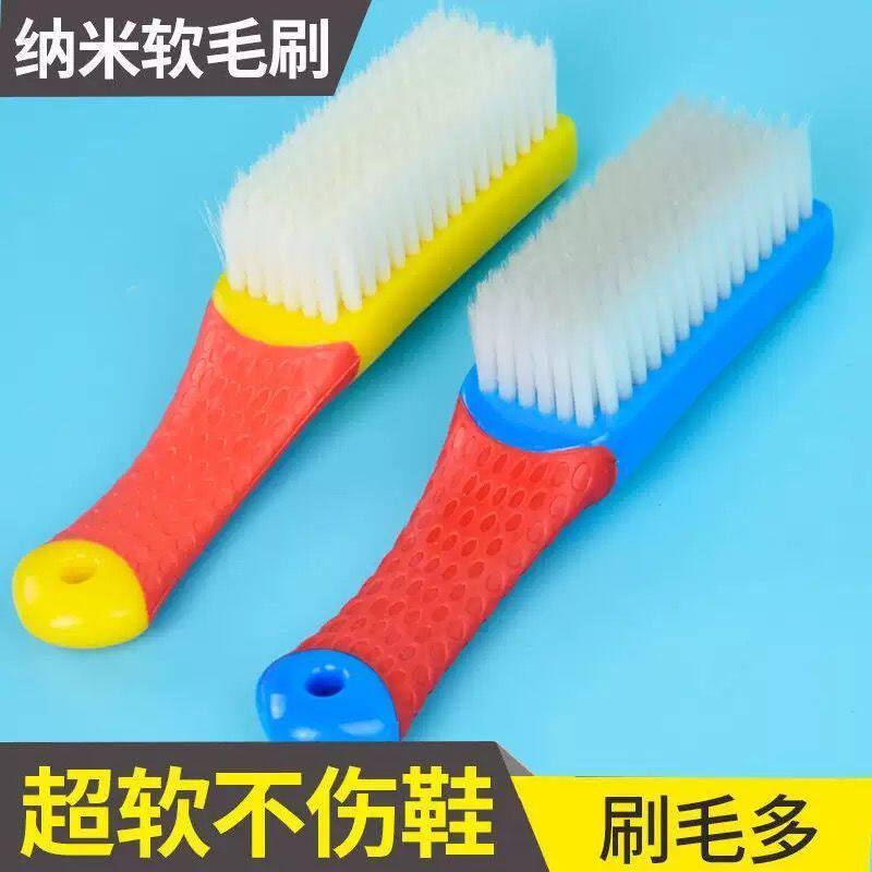 纳米刷子多功能不伤鞋衣服家用文玩衣物鞋刷洗衣洗鞋清洁板软毛刷