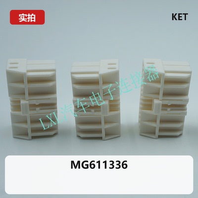 KET连接器MG611336原装现货