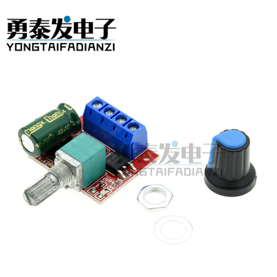 PWM直流电机调速器调速器