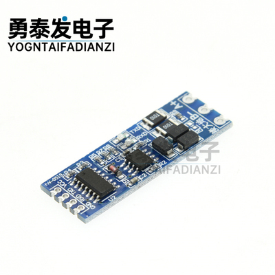 单片机TTL转RS485模块