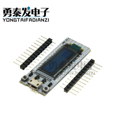 ESP8266兼容Arduino物联网开发板