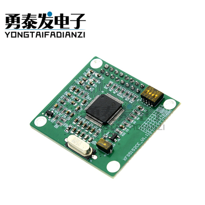 XFS5152CE语音合成模块模块