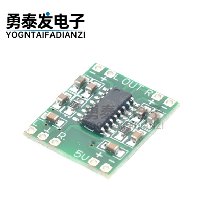 超微型数字功放板2*3W功放板