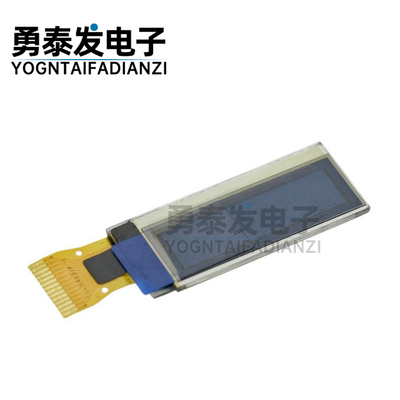 0.91寸白色O点阵显示屏