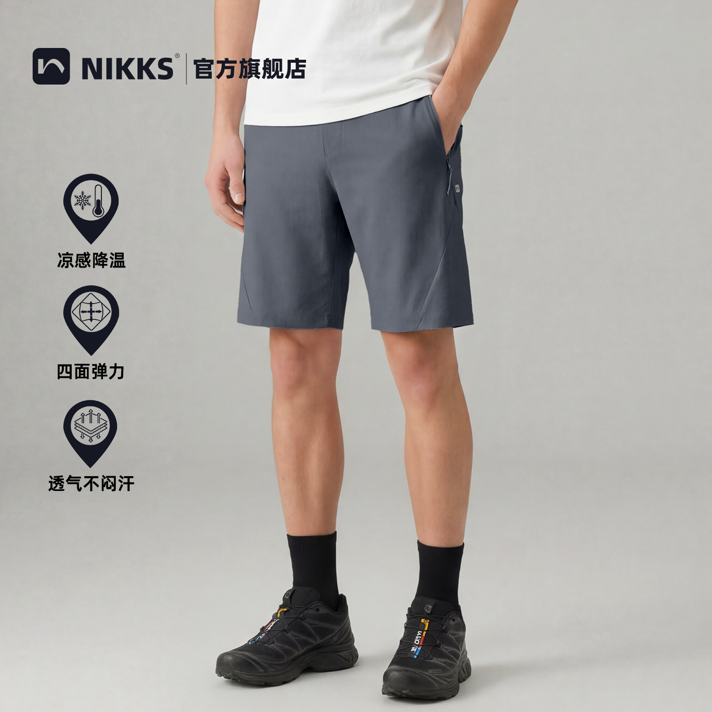 NIKKS速干裤短裤男士夏季透气五分裤运动健身训练跑步裤抗皱耐磨