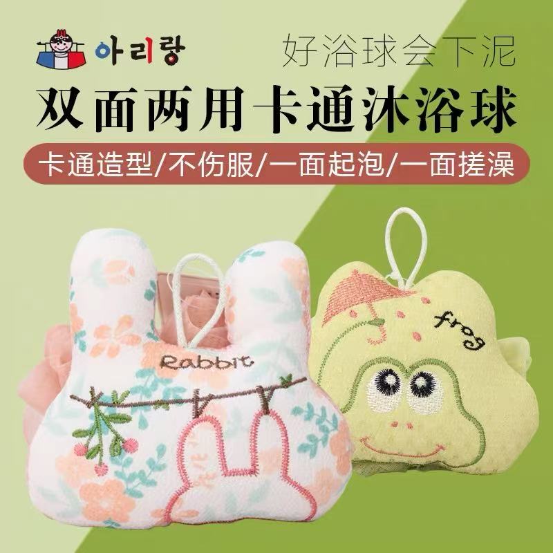 韩国儿童高档沐浴球可爱卡通洗澡搓泥搓背不疼浴花球柔软不散花