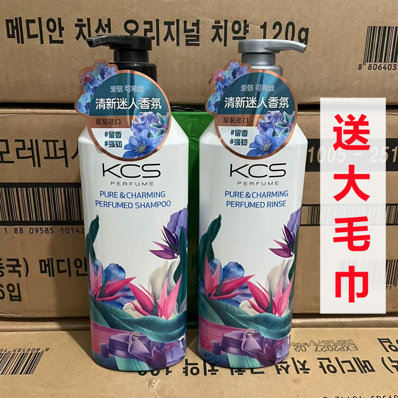 韩国进口洗发水正品持久留香无硅油滋润顺滑止痒强韧防断发大瓶