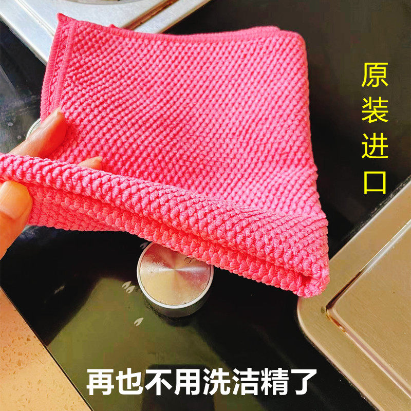 韩国进口超细纤维鱼鳞抹布玉米颗粒酒店厨房擦玻璃清洁布不沾油