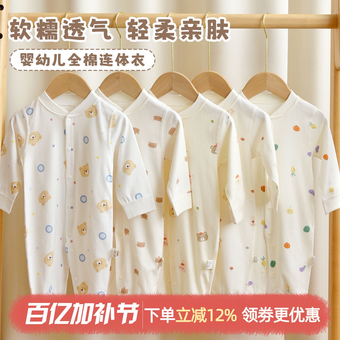婴儿连身衣新生宝宝衣服男女童春夏保暖按扣家居爬服四季通用