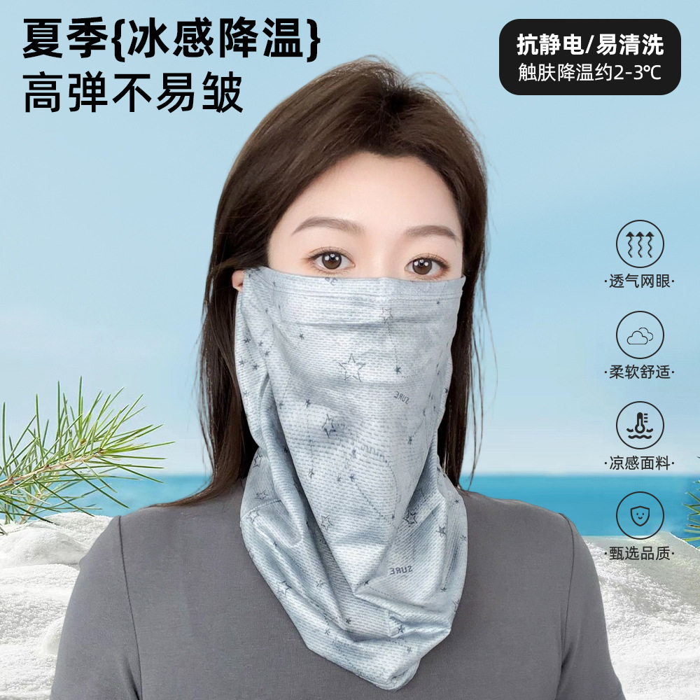 【义乌红红】跨境骑行防晒面罩女款夏季冰丝挂耳防晒面纱通勤遮脸