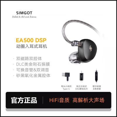 高解析发烧级HiFi游戏音乐耳塞