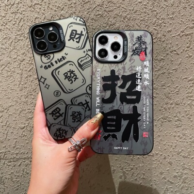 苹果XSMAX/12PC+TPU文字/卡通