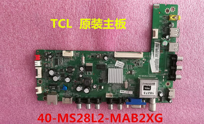 TCL L55F3320-3D L55F3310-3D主板40-MS28L2-MAB2XG屏LVF550SDAL