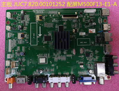 原装长虹 LED50C2000i主板 JUC7.820.00101252 配屏M500F13-E1-A