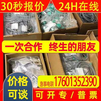 P+F栅 电源模块KFD2-EB2全新原装议价