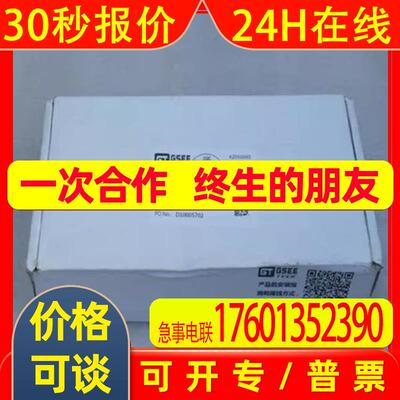 *销售*全新GSEE TECH吉诺模块 GXLK-DI16