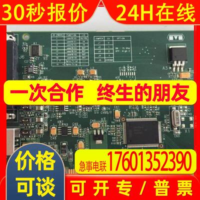 春田谷MATROX 迈创 Y7141-001 CRONOSPLUS 图像采集卡 当日询价