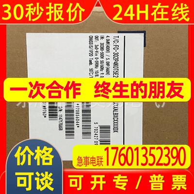 全新实物拍摄FC-302P4K0T5E20H2BGCXXX变频器质保一年