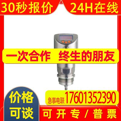 IFM LR2750 2759 LR3020 LR3300 3320 7020 7320 8010 8020 8300