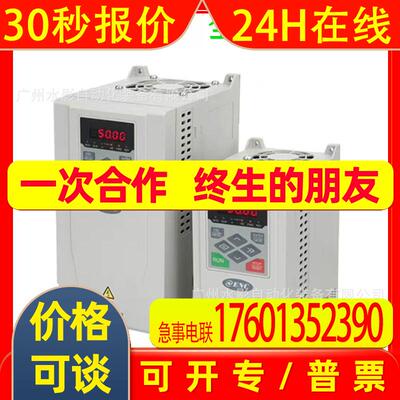 原装 ENA100-4T0015H/0022LB 易能变频器 1.5kW 重载型 全新