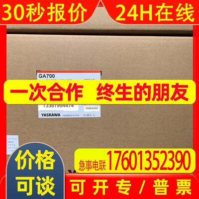 日本安川变频器GA700 CIPR-GA70B4089ABBA 37KW/45KW全新原装