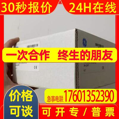GE通信IC695CMM004模块IC695PNS001 IC755CSS12CDB-BM IC755CSS12