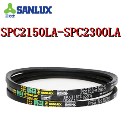 三力士橡胶特种皮带输送带LWLD