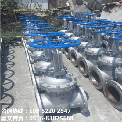 Z41H-16C PN1.6手动高温蒸汽导热油铸钢法兰闸阀闸板阀DN125 5寸