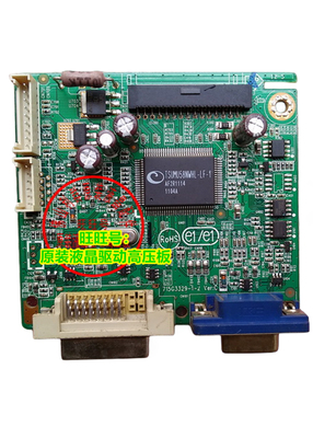 驱动板主板冠捷AOCE2795VG2770L