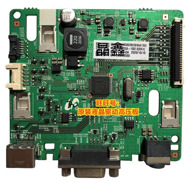 F24T350FHF24T352FHC驱动板液晶