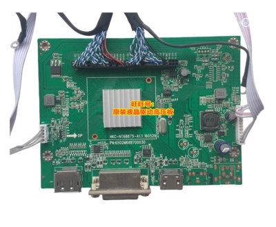 hkc惠科驱动板NB27C2NB24C+主板