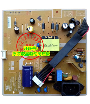 原装三星EX1920IP-26155A电源板