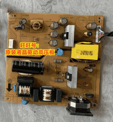 原装 戴尔 DELL S2417DG电源板 4H.3C502.A00 液晶 恒流板