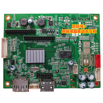 易美逊lz2932j驱动板JRY-W8757T-