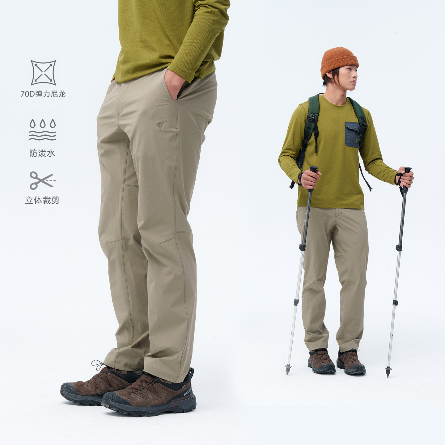 三夫户外丨隐者山之道 休闲户外徒步登山流云二代运动长裤蔳透气