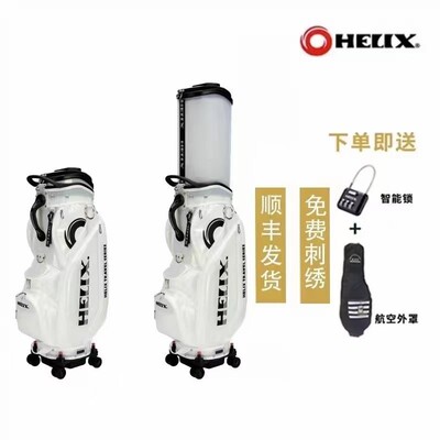 喜力克斯高尔夫航空托运球包防水