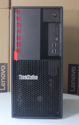 联想服务器主机 ThinkServer TS80X 光驱挡板