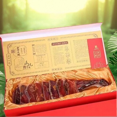 名门匠师金华火腿4斤过节送礼肉食大礼包年货特产礼品火腿礼盒
