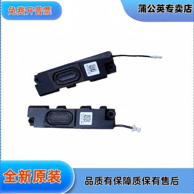 宏基  AN517-52 喇叭 PK230011V00 PK230011U00