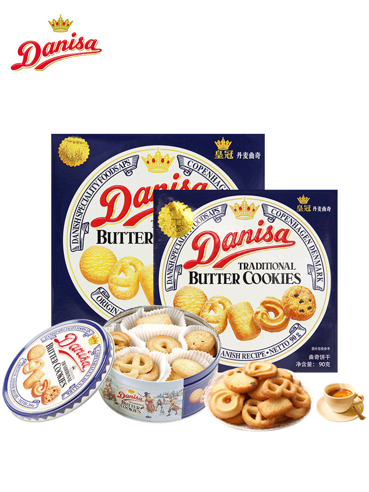 Danisa Danish Crown Cookies 75 163 200 368g Imported Butter New Year’s ...