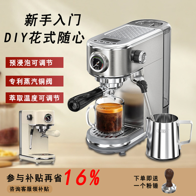意式半自动咖啡机H10B
