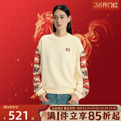 adidas阿迪达斯三叶草女子CNY新年款运动休闲套头衫卫衣IA8930