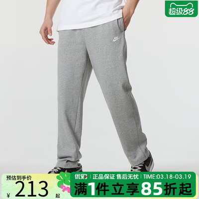 优购NIKE耐克男子训练运动休闲舒适直筒长裤男FQ4333-063