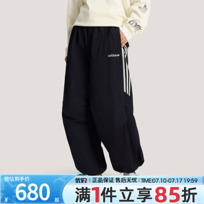 优购adidas阿迪达斯三叶草男子TRACKPANTM运动休闲长裤KR2607