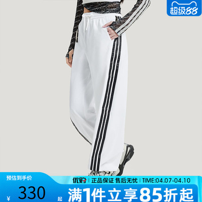 adidas阿迪达斯女子三条纹宽松香蕉裤扭扭裤运动休闲长裤KB5223