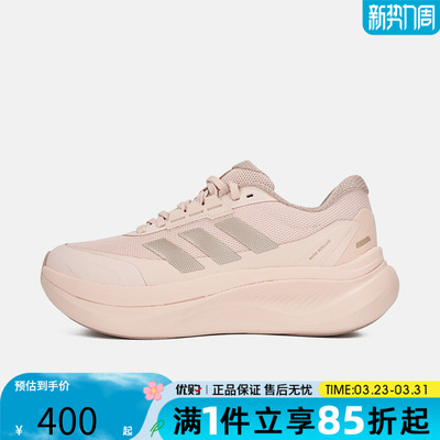 优购adidas阿迪达斯女鞋DREAMCUSHIONSPW FTW-运动休闲鞋KJ8099
