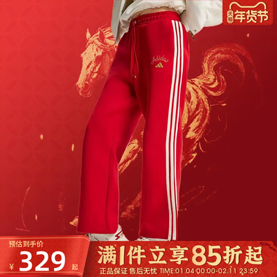 adidas阿迪达斯女子CNY新年款红色高腰阔腿裤运动休闲长裤KH2702