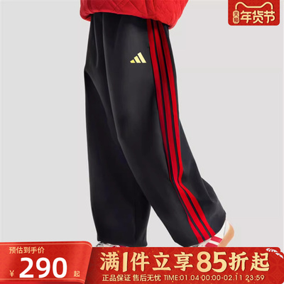 优购adidas阿迪达斯儿童运动休闲长裤KG5939