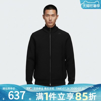 优购adidas阿迪达斯男子WUZONG WEN FZ S运动休闲夹克外套KE4078