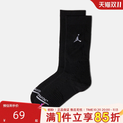 NIKE耐克男女U J ELITE CREW 1PR - 144 JM休闲袜子IO0494-011